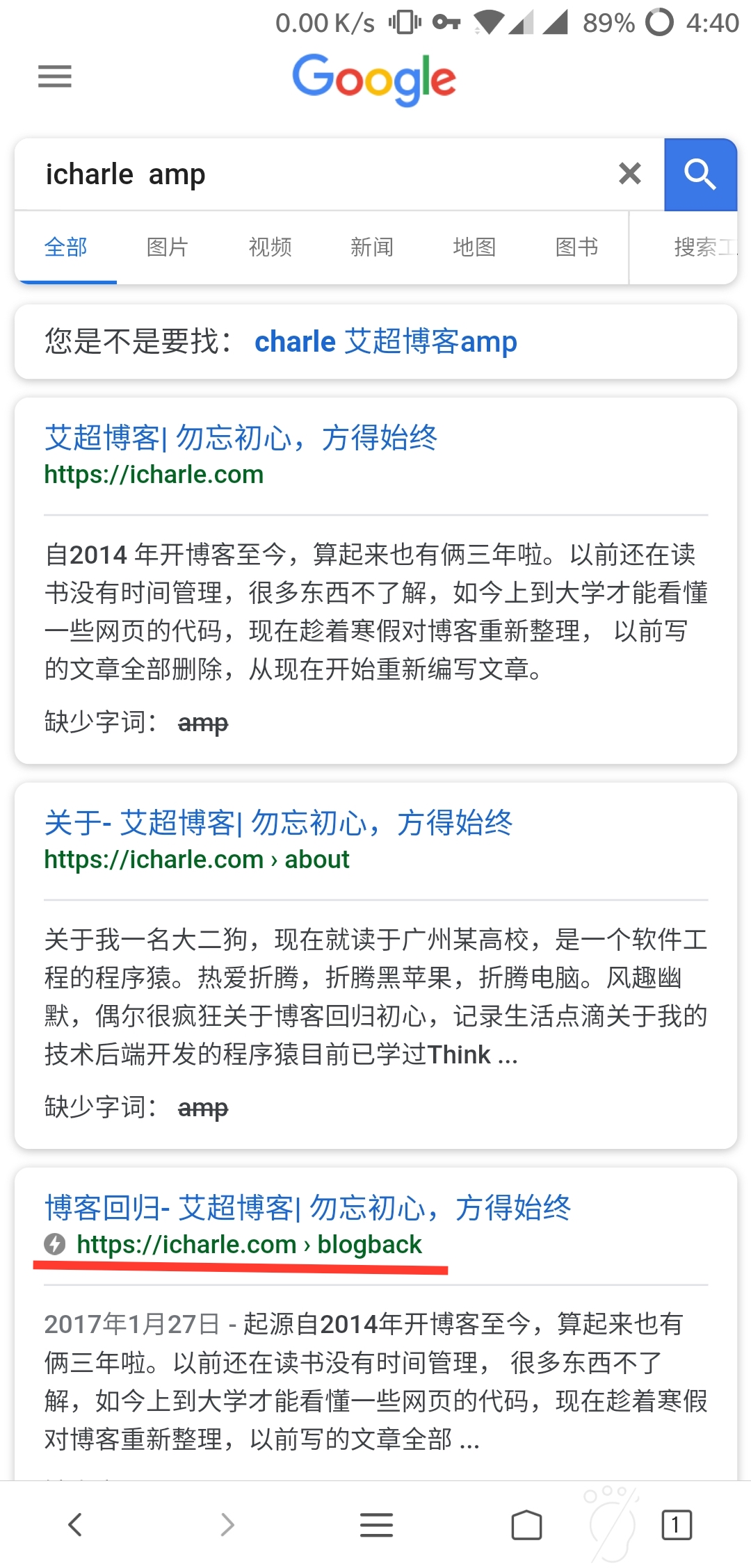 Typecho添加支持AMP插件 - Icharle | Don't forget your first thoughts